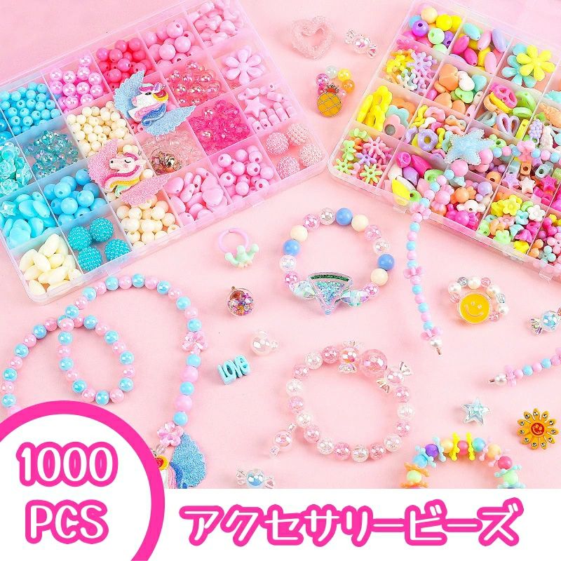 　　ビーズで可愛いブレスレットやカチューシャが作れるキットです！ ・世界中で大人気！ビーズをカチューシャや専用のテグスに通して、かわいいブレスレットやカチューシャが作れるキットです！ ・こちらは48種類約1kgのビーズの大容量セット！カラー...