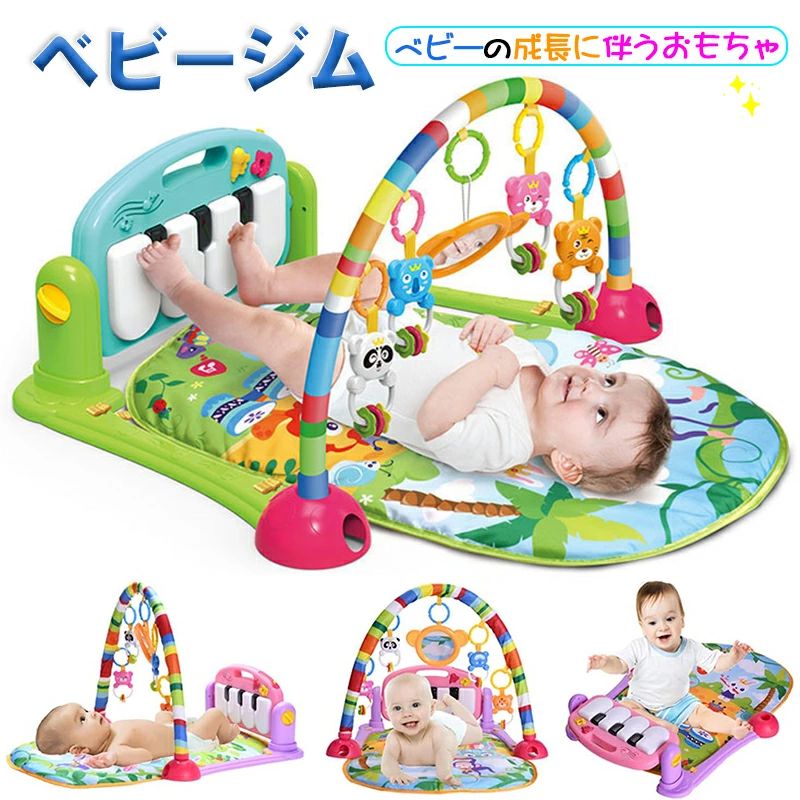 💝【プレゼントに最適】 安全性と耐久性を重視しており、赤ちゃんが楽しく遊べることを第一に考えています。出産祝い、誕生日などのギフトに最適で、「五感」「創造力」「好奇心」「思考力」を育む力をサポートします。男女問わず、どのお子...