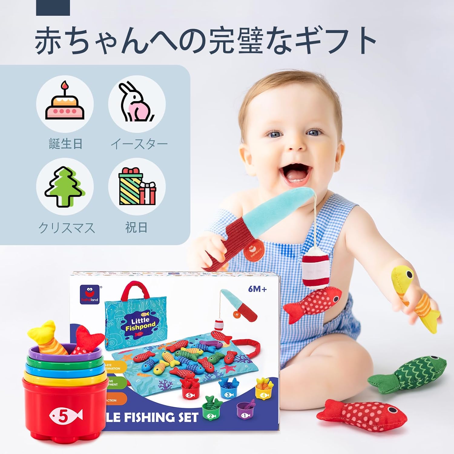 商品情報初めての釣りゲームこの22点セットの釣りおもちゃは、生後6か月〜3歳の幼児向けです。セット内容：釣り竿×1、魚×15、バケツ×5、収納バッグ×1。お子さまがリビングの床で釣りごっこを楽しむたびに、手先の器用さや協調性が向上し、微細運...