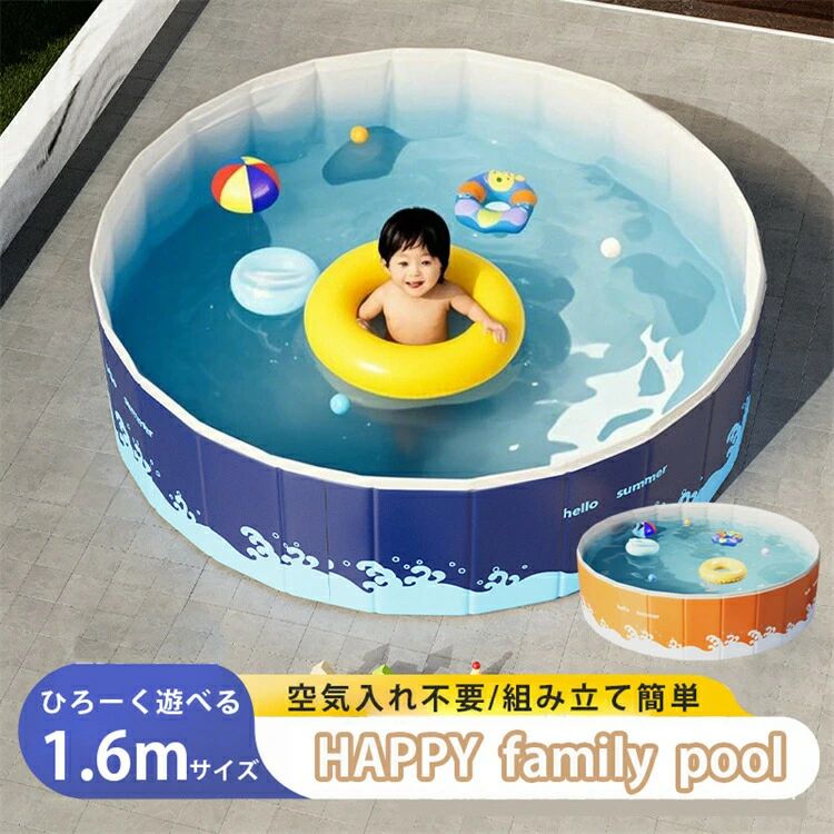 商品詳細情報 ポイント 【空気入れは必要無し♪】 水遊びを楽しみたい！と思った時にサッと取り出して広げるだけで、すぐに使用する事ができます。空気入れを使わないため、プール前に膨らます手間や時間は必要なく、お手軽に楽しむ事ができます。 【型崩...