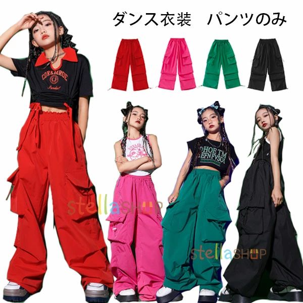 ダンスパンツ カーゴパンツ 女の子 hiphop K-pop 舞台 団体服 演出服 キッズ ダンスパンツ レッド バラ グリーン ブラック おしゃれ ボトムス 長ズボン ロングパンツ 子供用 ダンスパンツ ファッション 原宿系 体育祭 文化...