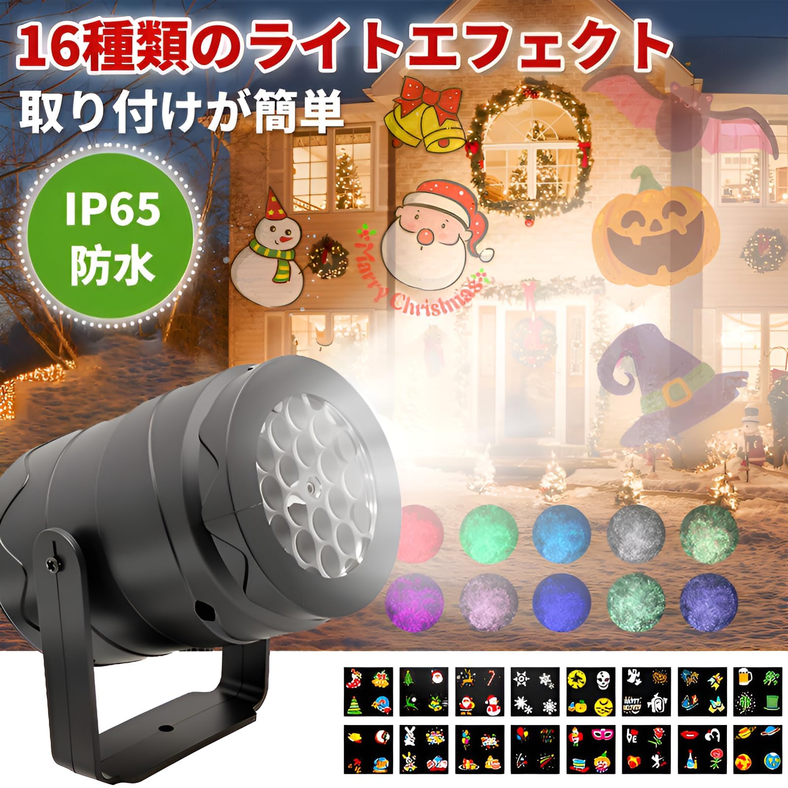 商品説明 商品詳細 LED省エネライトのクリスマスムードライト: このカラフルなLED省エネライトは、消費電力を抑えつつ鮮やかなクリスマスムードを演出します。雪の結晶プロジェクターで特別な雰囲気を作り出します。 360度自動回転と吹雪効果:...
