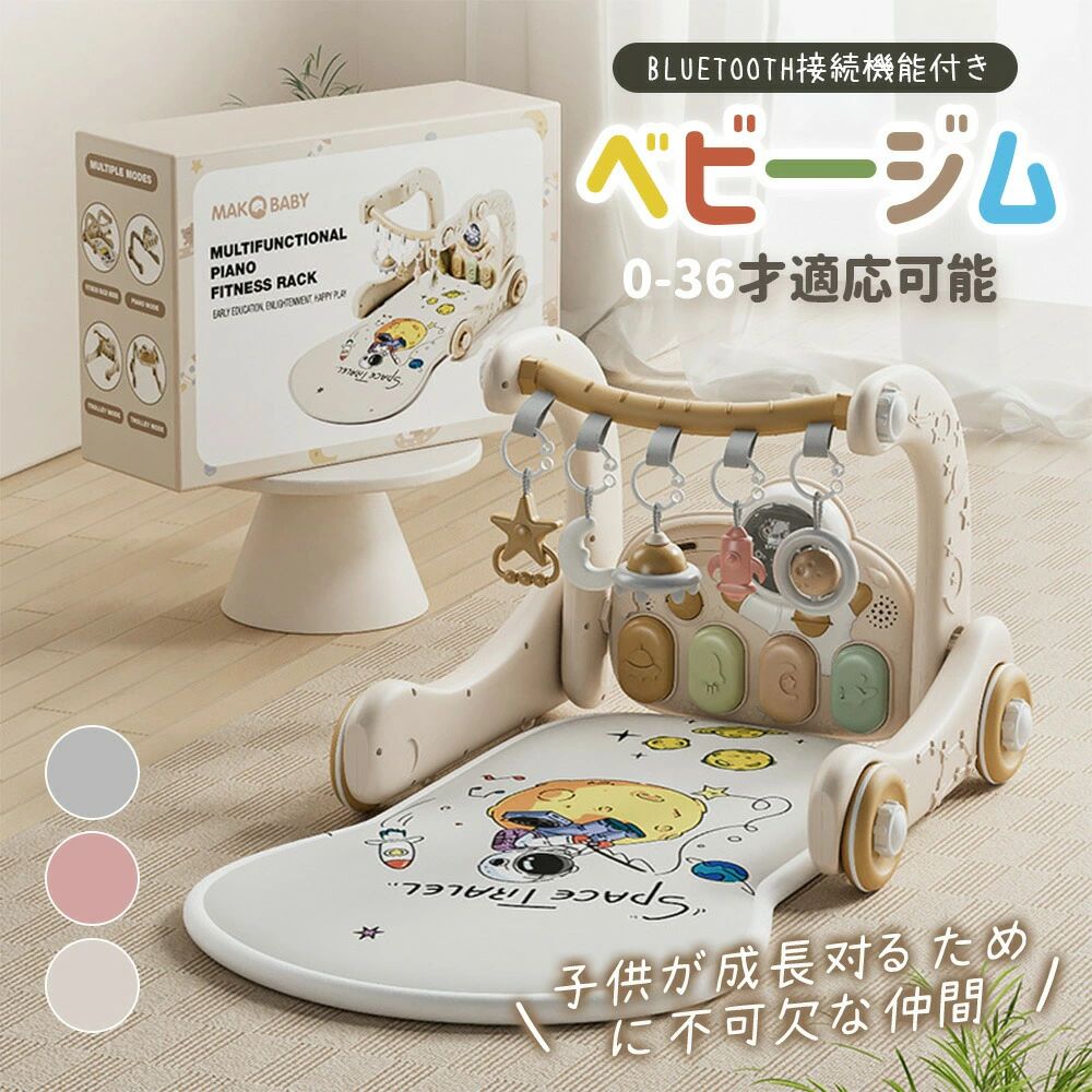 商品説明 商品情報 ●【エンターテイメントと教育の組み合わせ】 ペダルピアノの機能を通じて、赤ちゃんは遊びながら音楽への興味を刺激し、音楽の基本的な要素に慣れ、音楽とリズムの感覚を養うことができます。 高品質の素材で作られ、安全で無臭なので...