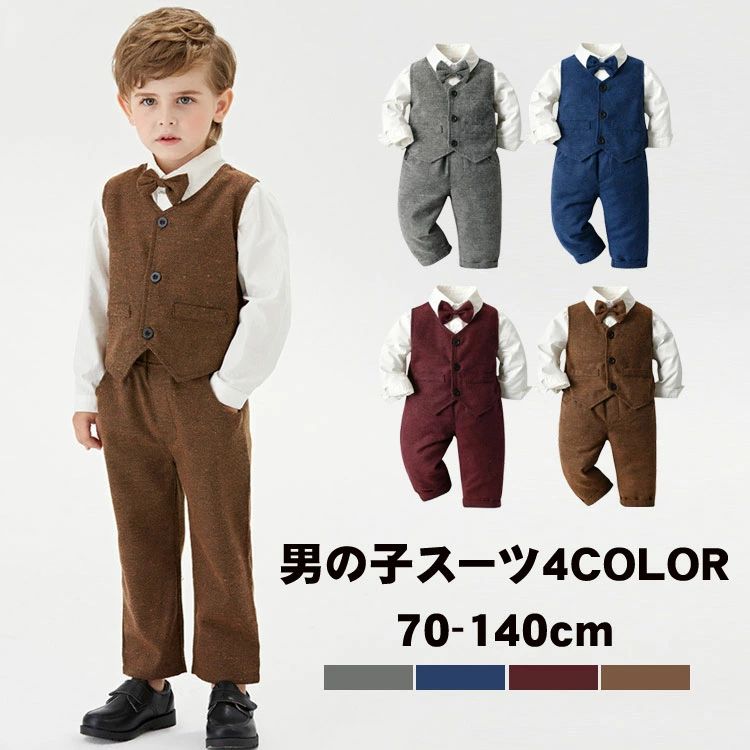 商品説明商品名 お子様のお洒落さと機能を重視したデザインで、結婚式、入園式、 お祝いなどのフォーマルシーンはもちろん、発表会の衣装としても！ やんちゃな僕も英国紳士のようにスマートに大変身? サイズ展開は赤ちゃんからお兄さんまで。 兄弟や、...