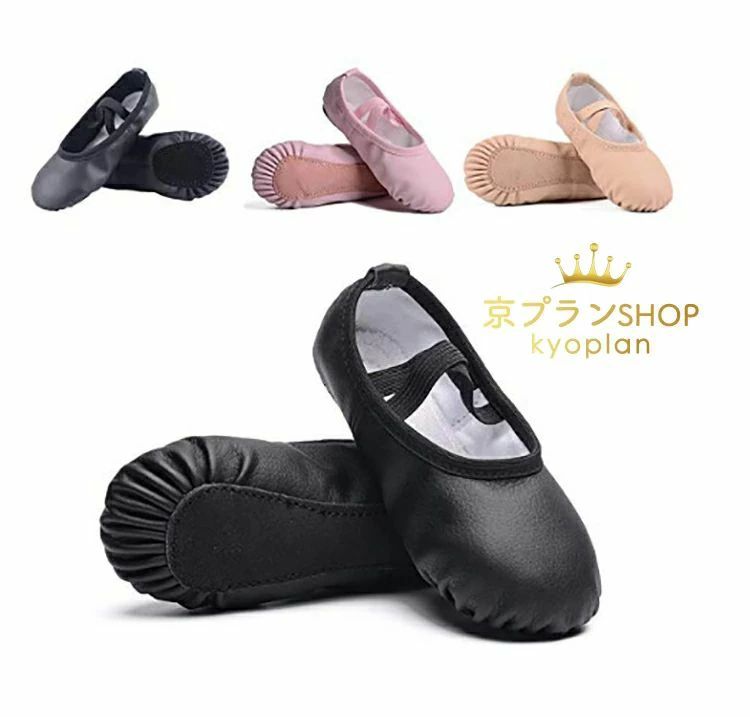 「材質」外側は丈夫な材質、内側は綿素材なので、快適に履くことが出来ます。しっかりフィットし、歩きやすいです。 「柔らかい」履いていることを忘れてしまうほど、履き心地が良い、足になじみやすくて柔らかいです。靴底からしっかりと曲がるから、心地良...