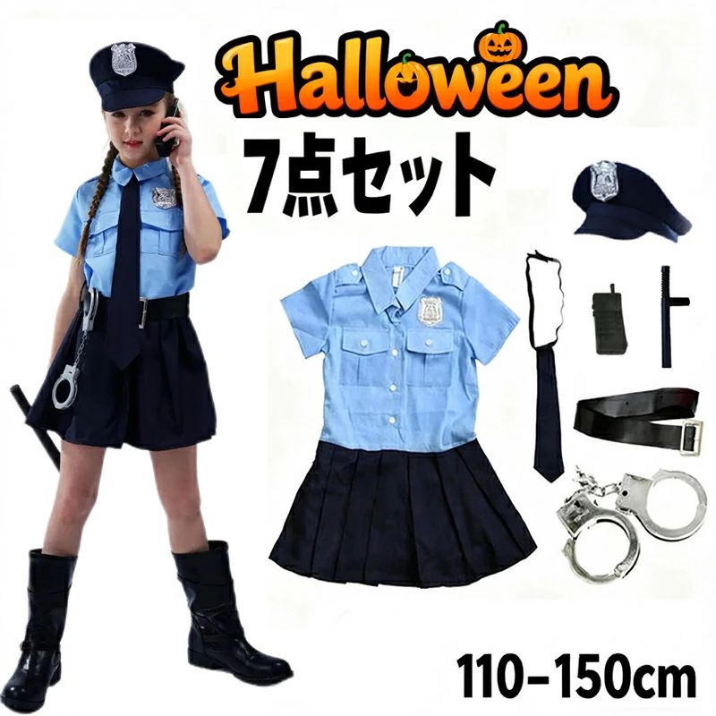 手錠・シャツ・帽子・トランシーバー・警棒をセットになった充実の内容に、キッズも大満足 ☆完全なりきり警官セットで夢を叶えてあげましょう！ いつの時代も、小さな子に人気な職業は見た目がカッコイイ！ユニフォームや道具などの”見た目”に特徴がある...