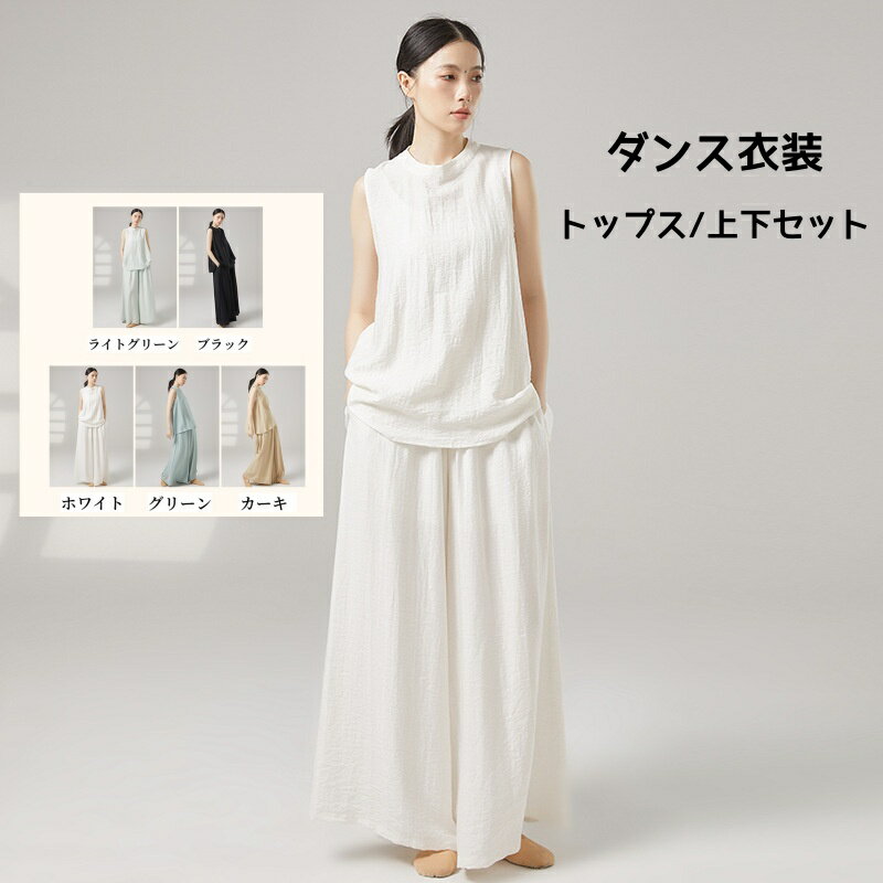 　　 商品説明 　 ●サイズ モデル　身長：170cm　体重：49kg サイズ：S S　着丈66　バスト92　パンツ丈97　ウエスト60 M　着丈67.5　バスト96　パンツ丈99　ウエスト64 L　着丈69　バスト100　パンツ丈101　...