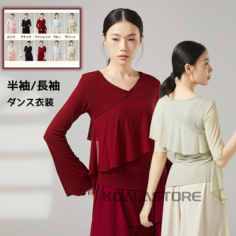 　　 商品説明 　 ●サイズ モデル：身長170cm　体重49kg　サイズS S 体重42.5-50kg　後着丈53　バスト76　袖丈（五分袖/長袖）28/61 M 体重50-57.5kg　後着丈54　バスト80　袖丈（五分袖/長袖）29/...