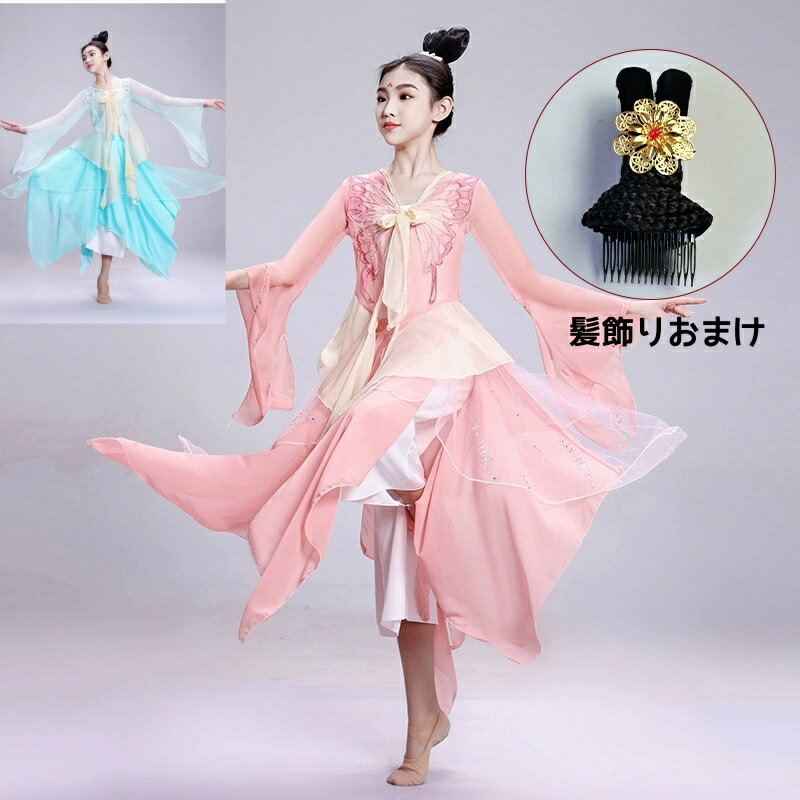 　　 商品説明 　 ●サイズ 120 バスト70　ウエスト65　パンツ丈61 130 バスト74　ウエスト68.5　パンツ丈66 140 バスト78　ウエスト72　パンツ丈71 150 バスト82　ウエスト76　パンツ丈76 160 バスト...