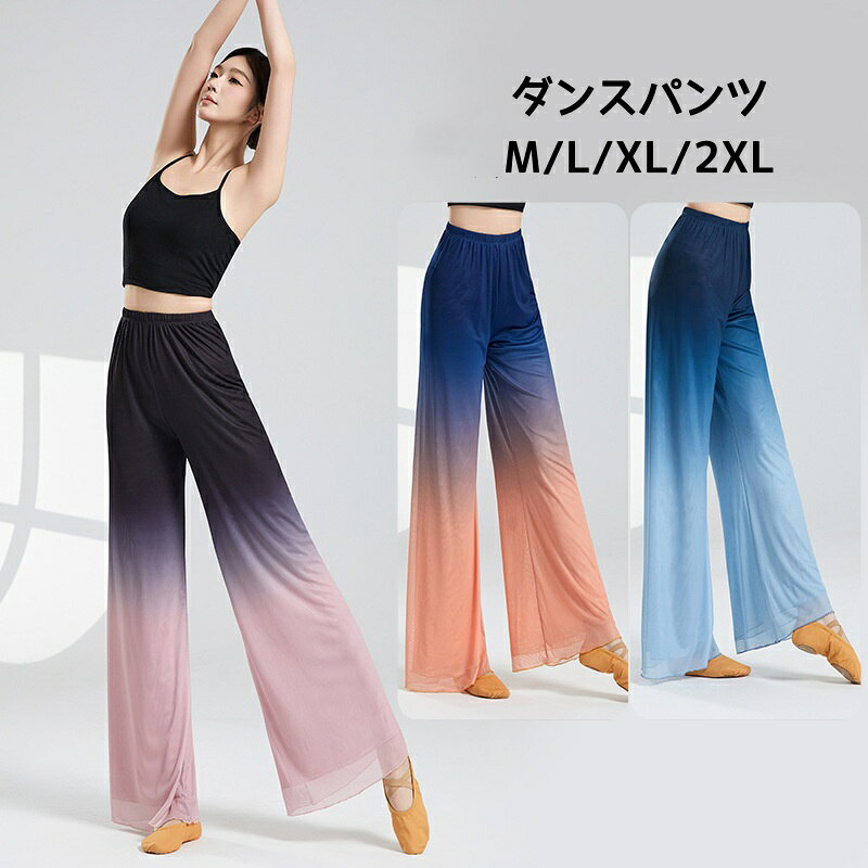 　　 商品説明 　 ●サイズ M パンツ丈 98 ヒップ100 適用体重45-52.5kg 適用身長155-165 L パンツ丈99 ヒップ104 適用体重50-62.5kg 適用身長160-170 XL パンツ丈100 ヒップ108 適用...