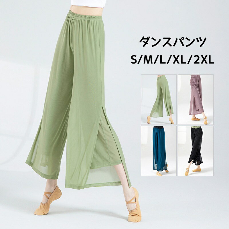 　　 商品説明 　 ●サイズ S パンツ丈95 ヒップ102 適用体重40-47.5kg 適用身150-160cm M パンツ丈96.5 ヒップ106 適用体重47.5-55kg 適用身155-165cm L パンツ丈98 ヒップ110 適...