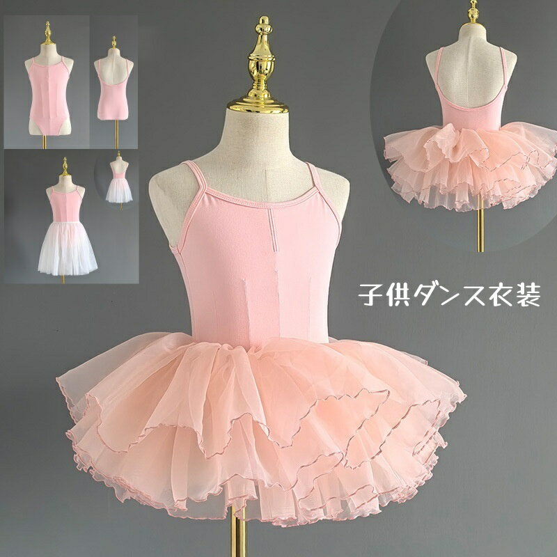 　　 商品説明 　 ●サイズ 110　身長90–100cm　体重15–19kg 120　身長100–110cm　体重19–21.5kg 130　身長111–120cm　体重21.5–23.5kg 140　身長121–130cm　体重23.5...