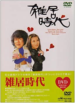 【中古】(非常に良い)雑居時代 DVD-BOX2【メーカー名】ジェネオン エンタテインメント【メーカー型番】【ブランド名】【商品説明】雑居時代 DVD-BOX2当店では初期不良に限り、商品到着から7日間は返品を 受付けております。お問い合わ...