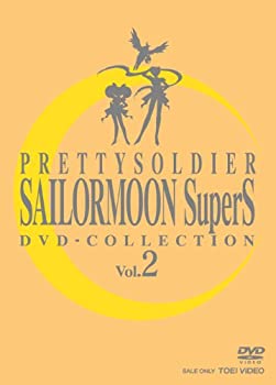 【中古】(非常に良い)期間限定生産 美少女戦士セーラームーンSuperS DVD-COLLECTION VOL.2(完)【メーカー名】TOEI COMPANY,LTD.(TOE)(D)【メーカー型番】【ブランド名】【商品説明】期間限定生産 ...