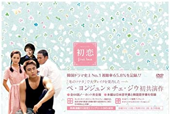 【中古】初恋 コンプリート DVD-BOX【メーカー名】ポニーキャニオン【メーカー型番】【ブランド名】ポニーキャニオン【商品説明】初恋 コンプリート DVD-BOX当店では初期不良に限り、商品到着から7日間は返品を 受付けております。他モー...
