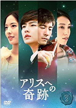 【中古】アリスへの奇跡 ノーカット版 DVD-BOX 2【メーカー名】ポニーキャニオン【メーカー型番】【ブランド名】ポニーキャニオン【商品説明】アリスへの奇跡 ノーカット版 DVD-BOX 2当店では初期不良に限り、商品到着から7日間は返品...