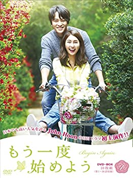 【中古】もう一度始めようDVD-BOXI【メーカー名】マクザム【メーカー型番】【ブランド名】【商品説明】もう一度始めようDVD-BOXI当店では初期不良に限り、商品到着から7日間は返品を 受付けております。他モールとの併売品の為、完売の際は...