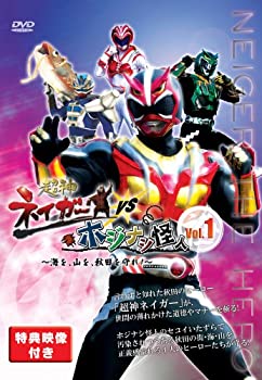 【中古】超神ネイガーVSホジナシ怪人~海を、山を、秋田を守れ!~vol.1 [DVD]【メーカー名】東宝【メーカー型番】【ブランド名】東宝【商品説明】超神ネイガーVSホジナシ怪人~海を、山を、秋田を守れ!~vol.1 [DVD]当店では初期...