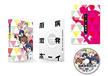 未使用、未開封品ですが弊社で一般の方から買取しました中古品です。一点物で売り切れ終了です。【中古】(未使用・未開封品)厨病激発ボーイ Vol.4 [DVD]【メーカー名】KADOKAWA　メディアファクトリー【メーカー型番】【ブランド名】【...
