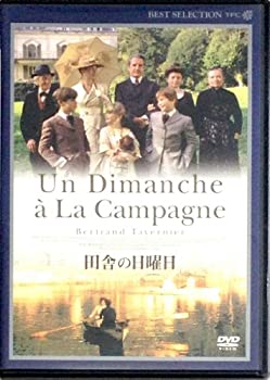 【中古】田舎の日曜日[デジタルリマスター版] [DVD]【メーカー名】東北新社【メーカー型番】【ブランド名】【商品説明】田舎の日曜日[デジタルリマスター版] [DVD]当店では初期不良に限り、商品到着から7日間は返品を 受付けております。他...