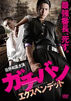 【中古】(非常に良い)ガチバン エクスペンデット [DVD]【メーカー名】アメイジングD.C.【メーカー型番】【ブランド名】Amgエンタテインメント【商品説明】ガチバン エクスペンデット [DVD]当店では初期不良に限り、商品到着から7日間...