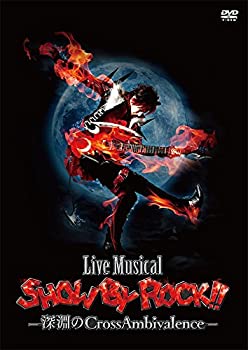 【中古】Live Musical「SHOW BY ROCK!!」-深淵のCrossAmbivalence-【DVD】【メーカー名】フリュー【メーカー型番】【ブランド名】【商品説明】Live Musical「SHOW BY ROCK!!」-深...