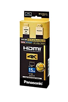【中古】(未使用・未開封品)パナソニック HDMIケーブル RP-CHKX15-K【メーカー名】パナソニック(Panasonic)【メーカー型番】RP-CHKX15-K【ブランド名】パナソニック(Panasonic)【商品説明】パナソニック...
