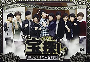 【中古】DVDリアル宝探し「~風魔からの挑戦~」 in 小田原(通常盤)【メーカー名】マリン・エンタテインメント【メーカー型番】【ブランド名】【商品説明】DVDリアル宝探し「~風魔からの挑戦~」 in 小田原(通常盤)安達勇人当店では初期不...