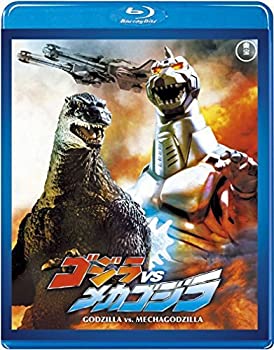 【中古】ゴジラvsメカゴジラ(平成5年度作品) 【60周年記念版】 [Blu-ray]【メーカー名】東宝【メーカー型番】【ブランド名】東宝【商品説明】ゴジラvsメカゴジラ(平成5年度作品) 【60周年記念版】 [Blu-ray]当店では初期...