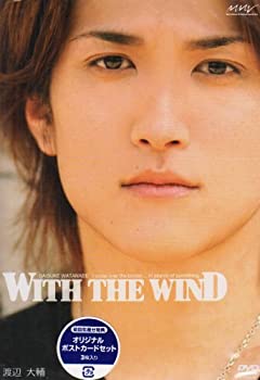 【中古】(非常に良い)渡辺大輔「With the Wind」 [DVD]【メーカー名】マーベラス エンターテイメント【メーカー型番】【ブランド名】ポニーキャニオン【商品説明】渡辺大輔「With the Wind」 [DVD]当店では初期不良...