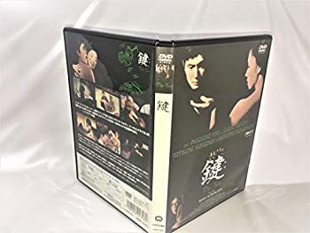 【中古】鍵 [DVD]【メーカー名】徳間ジャパンコミュニケーションズ【メーカー型番】【ブランド名】【商品説明】鍵 [DVD]当店では初期不良に限り、商品到着から7日間は返品を 受付けております。他モールとの併売品の為、完売の際はご連絡致しま...