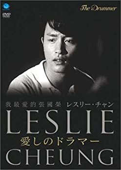 【中古】愛しのドラマー [DVD]【メーカー名】ブロードウェイ【メーカー型番】【ブランド名】ブロードウェイ【商品説明】愛しのドラマー [DVD]当店では初期不良に限り、商品到着から7日間は返品を 受付けております。他モールとの併売品の為、完...