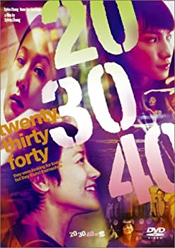 【中古】(非常に良い)20.30.40の恋 [DVD]【メーカー名】ソニー・ピクチャーズエンタテインメント【メーカー型番】【ブランド名】ソニーピクチャーズエンタテインメント【商品説明】20.30.40の恋 [DVD]当店では初期不良に限り、...