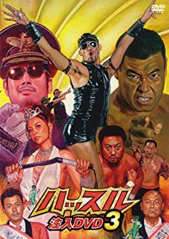 【中古】(非常に良い)「ハッスル」注入DVD3【メーカー名】KADOKAWA メディアファクトリー【メーカー型番】【ブランド名】【商品説明】「ハッスル」注入DVD3当店では初期不良に限り、商品到着から7日間は返品を 受付けております。お問い...