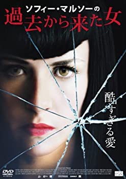 【中古】(非常に良い)ソフィー・マルソーの過去から来た女 [DVD]【メーカー名】アルバトロス【メーカー型番】【ブランド名】アルバトロス (映像)【商品説明】ソフィー・マルソーの過去から来た女 [DVD]当店では初期不良に限り、商品到着から...