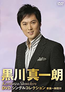 【中古】家族~柿田川 [DVD]【メーカー名】徳間ジャパンコミュニケーションズ【メーカー型番】【ブランド名】ミノルフォン【商品説明】家族~柿田川 [DVD]当店では初期不良に限り、商品到着から7日間は返品を 受付けております。他モールとの併...