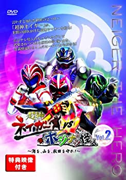 【中古】超神ネイガーVSホジナシ怪人~海を、山を、秋田を守れ!~vol.2 [DVD]【メーカー名】東宝【メーカー型番】【ブランド名】東宝【商品説明】超神ネイガーVSホジナシ怪人~海を、山を、秋田を守れ!~vol.2 [DVD]当店では初期...
