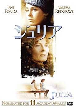 【中古】ジュリア [DVD]【メーカー名】20世紀フォックス・ホーム・エンターテイメント・ジャパン【メーカー型番】【ブランド名】20th Century Fox Jp【商品説明】ジュリア [DVD]当店では初期不良に限り、商品到着から7日間...