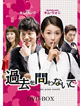 【中古】(非常に良い)過去を問わないで DVD-BOX【メーカー名】エプコット【メーカー型番】【ブランド名】エプコット【商品説明】過去を問わないで DVD-BOX当店では初期不良に限り、商品到着から7日間は返品を 受付けております。お問い合...