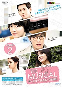 【中古】ザ・ミュージカル〈完全版〉 DVD-BOX2【メーカー名】エスピーオー【メーカー型番】【ブランド名】エスピーオー【商品説明】ザ・ミュージカル〈完全版〉 DVD-BOX2当店では初期不良に限り、商品到着から7日間は返品を 受付けており...