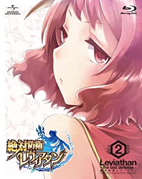 【中古】(非常に良い)絶対防衛レヴィアタン 第2巻(初回限定版) [Blu-ray]【メーカー名】ジェネオン・ユニバーサル【メーカー型番】【ブランド名】【商品説明】絶対防衛レヴィアタン 第2巻(初回限定版) [Blu-ray]当店では初期不...