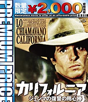 未使用、未開封品ですが弊社で一般の方から買取しました中古品です。一点物で売り切れ終了です。【中古】(未使用・未開封品)プレミアムプライス版 カリフォルニア ジェンマの復讐の用心棒 blu-ray《数量限定版》【メーカー名】映像文化社【メーカ...