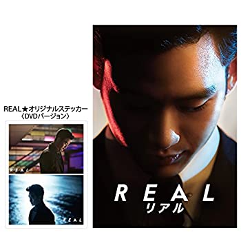 【中古】リアル [DVD]【メーカー名】株式会社ツイン【メーカー型番】【ブランド名】【商品説明】リアル [DVD]当店では初期不良に限り、商品到着から7日間は返品を 受付けております。他モールとの併売品の為、完売の際はご連絡致しますのでご了...