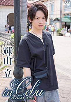 【中古】輝山立 in Cebu [DVD]【メーカー名】イーネット・フロンティア【メーカー型番】【ブランド名】【商品説明】輝山立 in Cebu [DVD]当店では初期不良に限り、商品到着から7日間は返品を 受付けております。他モールとの併...