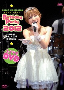 【中古】長谷川明子ソロライブ ~Birthday Party 2012~ [DVD]【メーカー名】メディアファクトリー【メーカー型番】【ブランド名】【商品説明】長谷川明子ソロライブ ~Birthday Party 2012~ [DVD]当店...