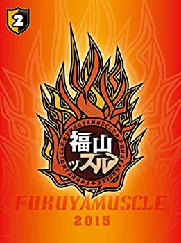 【中古】福山ッスル! 02 [DVD]【メーカー名】ポニーキャニオン【メーカー型番】【ブランド名】ポニーキャニオン【商品説明】福山ッスル! 02 [DVD]当店では初期不良に限り、商品到着から7日間は返品を 受付けております。お問い合わせ・...