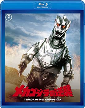 【中古】メカゴジラの逆襲 ＜東宝Blu-ray名作セレクション＞【メーカー名】東宝【メーカー型番】【ブランド名】東宝【商品説明】メカゴジラの逆襲 ＜東宝Blu-ray名作セレクション＞当店では初期不良に限り、商品到着から7日間は返品を 受付...