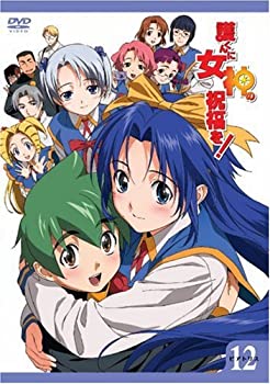 【中古】(非常に良い)護くんに女神の祝福を! ビアトリス・12 メガデレ・エモ~ション【初回限定生産】 [DVD]【メーカー名】角川映画【メーカー型番】【ブランド名】角川書店 (映像)【商品説明】護くんに女神の祝福を! ビアトリス・12 メ...