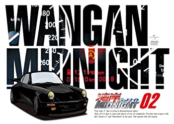 【中古】湾岸ミッドナイト 02 [DVD]【メーカー名】ジェネオン エンタテインメント【メーカー型番】【ブランド名】【商品説明】湾岸ミッドナイト 02 [DVD]当店では初期不良に限り、商品到着から7日間は返品を 受付けております。他モール...