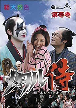 【中古】メタル侍 第壱巻 [DVD]【メーカー名】コロムビアミュージックエンタテインメント【メーカー型番】【ブランド名】コロムビアミュージックエンタテインメント【商品説明】メタル侍 第壱巻 [DVD]当店では初期不良に限り、商品到着から7日...
